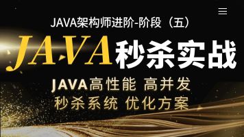 Java架构师进阶（五）LVS+keepalived搭建高性能Nginx集群-学习视频教程-腾讯课堂